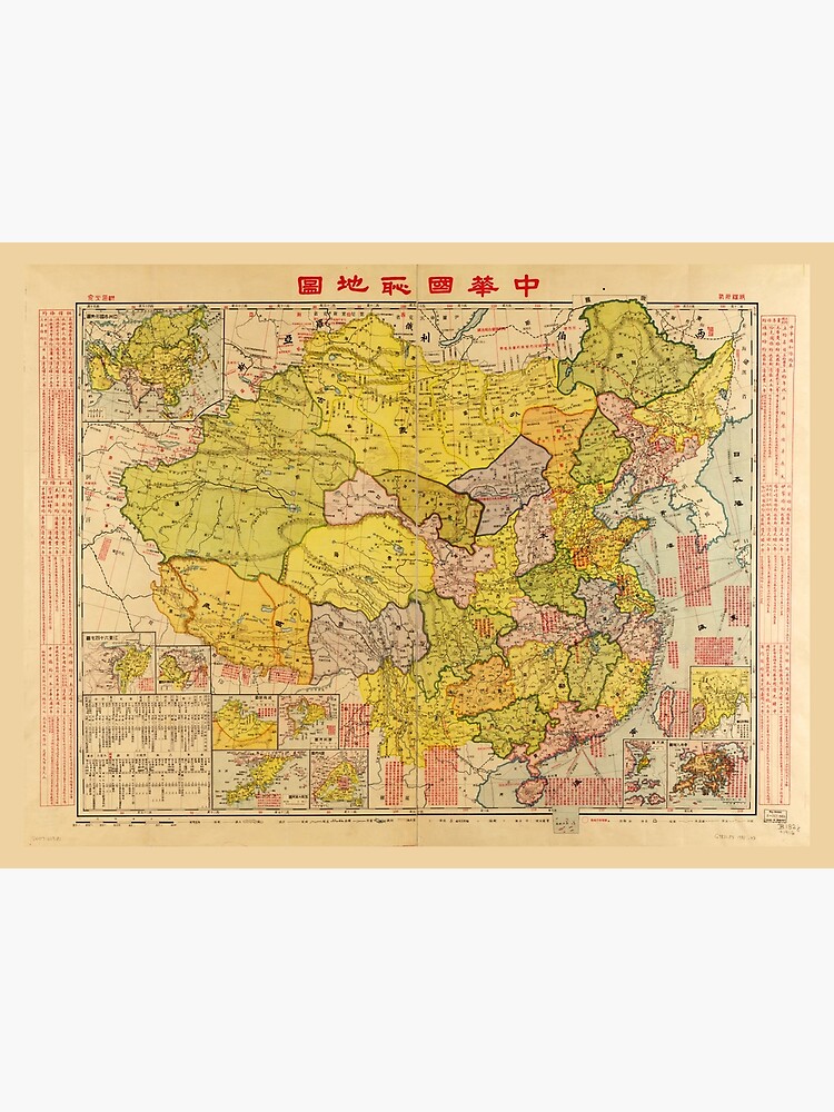 "Map of China (1931)" Poster for Sale by allhistory | Redbubble