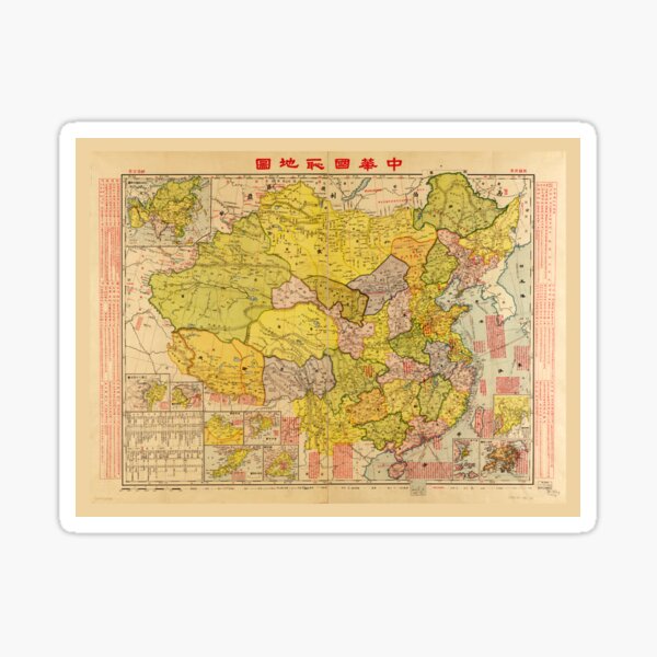 "Map of China (1931)" Sticker for Sale by allhistory | Redbubble