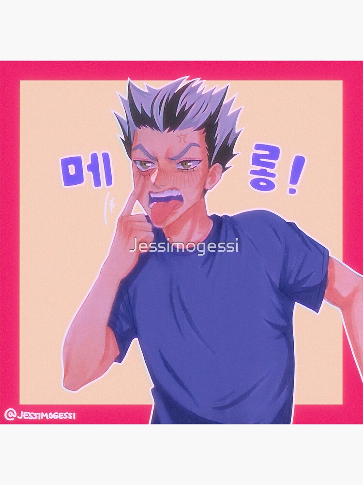 " Cute Bokuto Fanart “메롱!”" Art Print for Sale by Jessimogessi | Redbubble