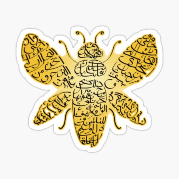 Islamiccalligraphy Gifts & Merchandise | Redbubble