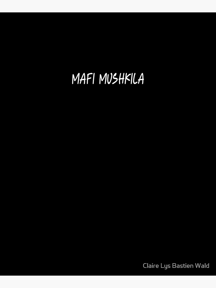 Tablier « Mafi Mushkila Arabic Quote », par ClaireLys | Redbubble