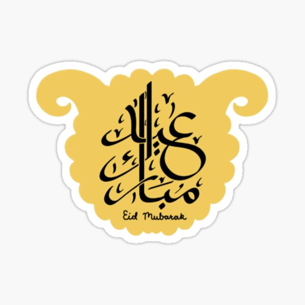 "Eid no background " Sticker for Sale by CalligraphySun | Redbubble