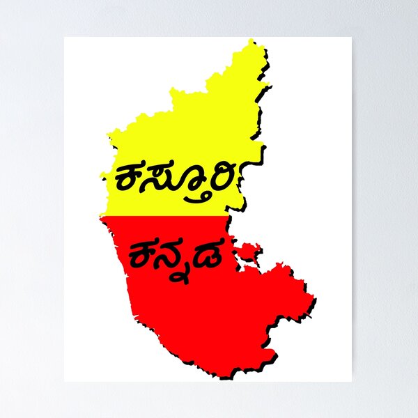 "Kasturi Kannada" Poster for Sale by KashJag-Designs | Redbubble