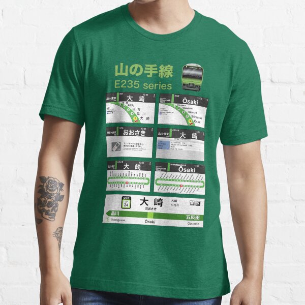 "Yamanote Line E235 series - Ōsaki *New* - 2020" T-shirt for Sale by ...