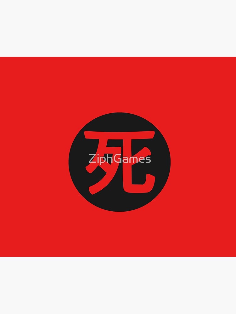 "death - death in japanese red" Poster by ZiphGames | Redbubble