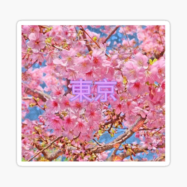 "Sakura Japanese Writing" Sticker for Sale by Clesyn | Redbubble