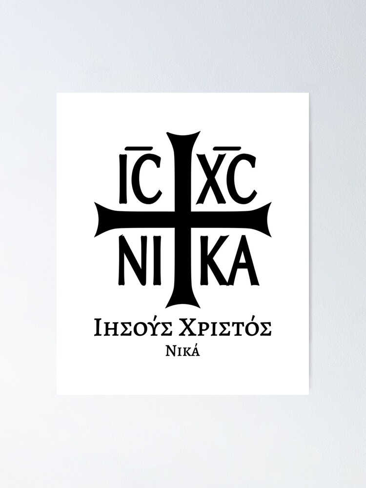 "Jesus Christ Conquers (Greek)" Poster by ExOrienteLux | Redbubble