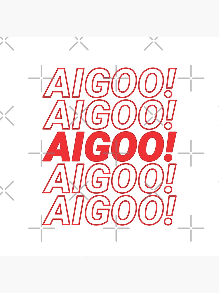 Póster «AIGOO (아이고) - Sonido coreano para frustración o agotamiento ...