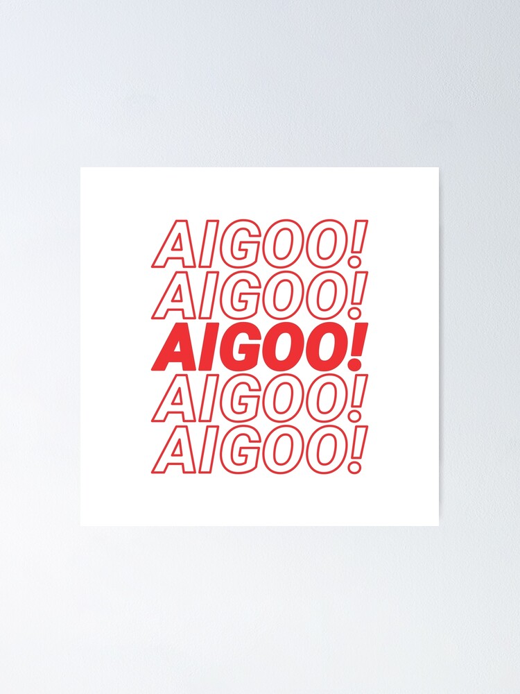 Póster «AIGOO (아이고) - Sonido coreano para frustración o agotamiento ...