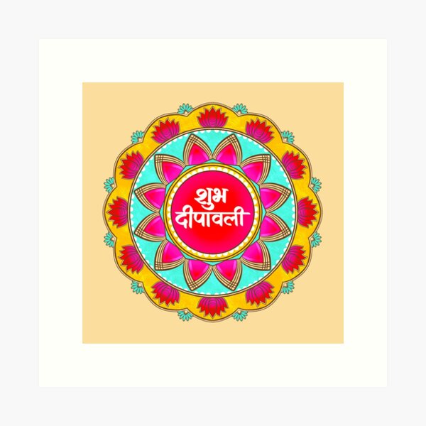 Shubh Merch & Gifts for Sale | Redbubble