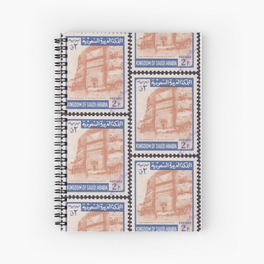 "Saudi Arabia Stamp" Sticker for Sale by salwaMX | Redbubble