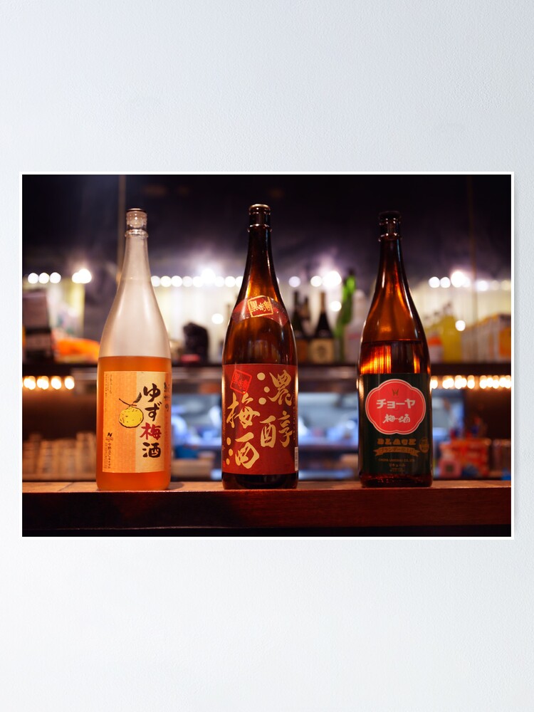 Póster «Japanese sake bottles in a bar art photo print» de ...