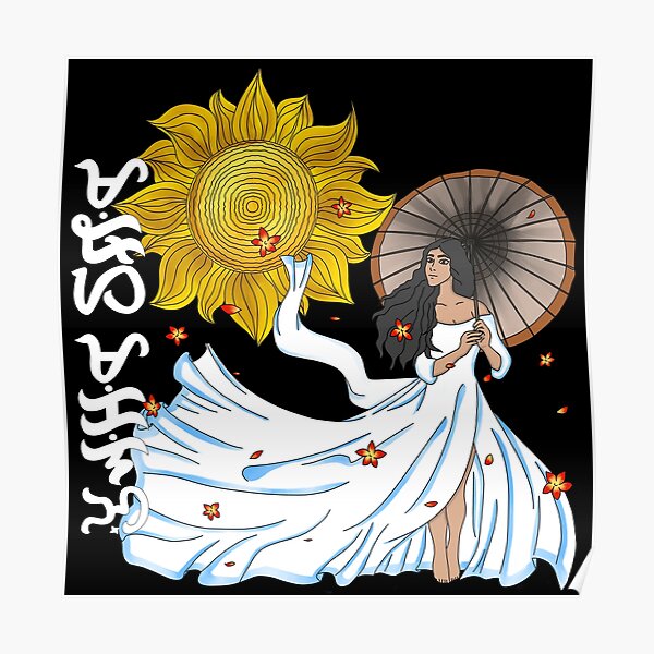 "Baybayin - Maria Makiling " Poster for Sale by mslam0000g | Redbubble