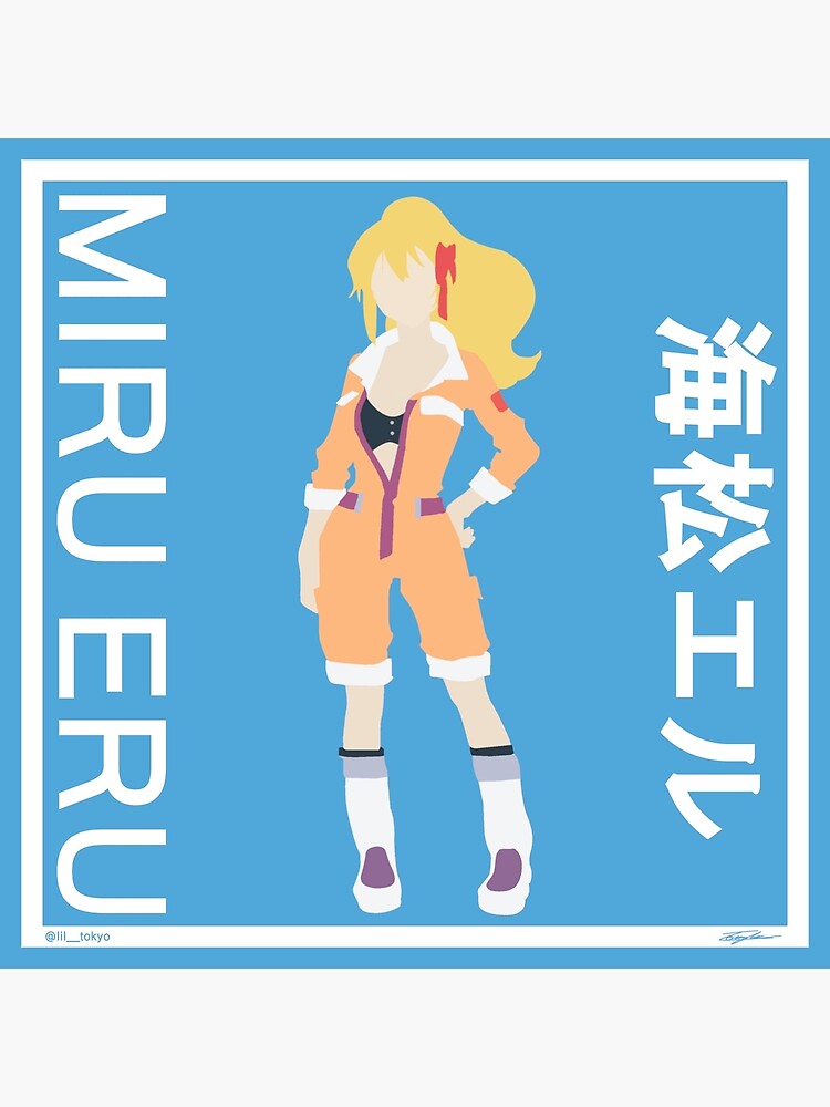 "Eru Miru" Poster by lil-tokyo | Redbubble