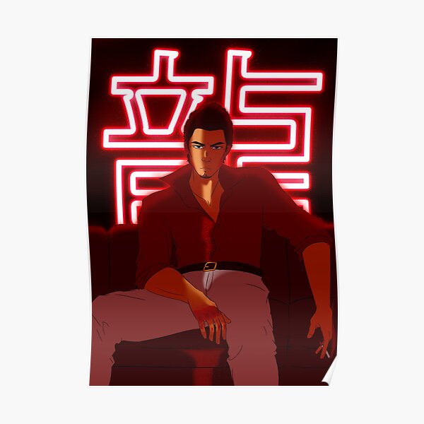 "The Dragon of Dojima" Poster for Sale by tabunyorokobi | Redbubble