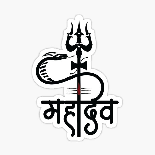 "Mahadev - God Shiva Classic T-Shirt D01" Sticker for Sale by ...