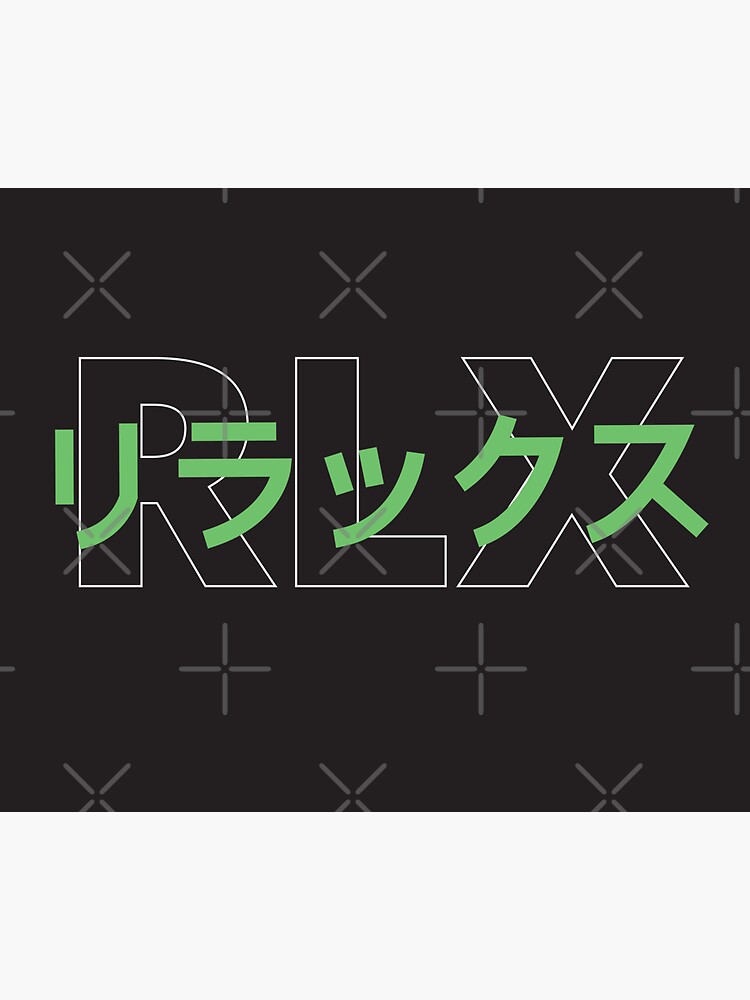 Pegatina «Japonés RLX (Relax) Vaporwave Aesthetic Vol. 2» de ghost888 | Redbubble