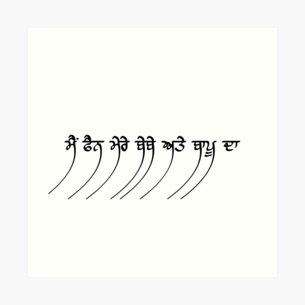 Bapu Art Prints | Redbubble