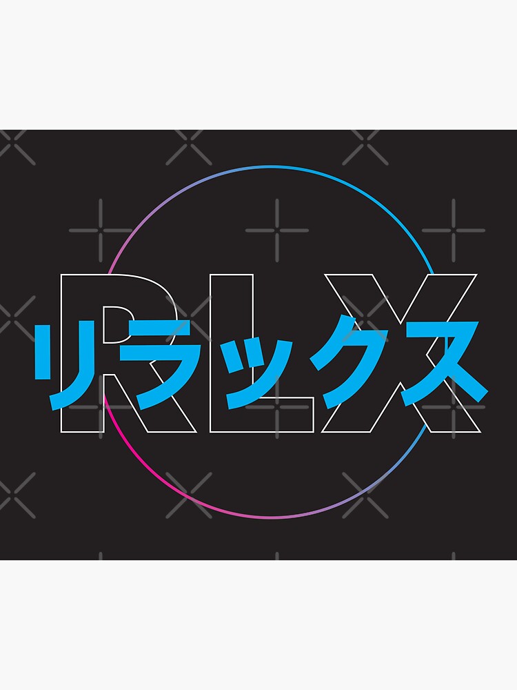 Pegatina «Japonés RLX (Relax) Vaporwave Aesthetic Vol. 5» de ghost888 | Redbubble