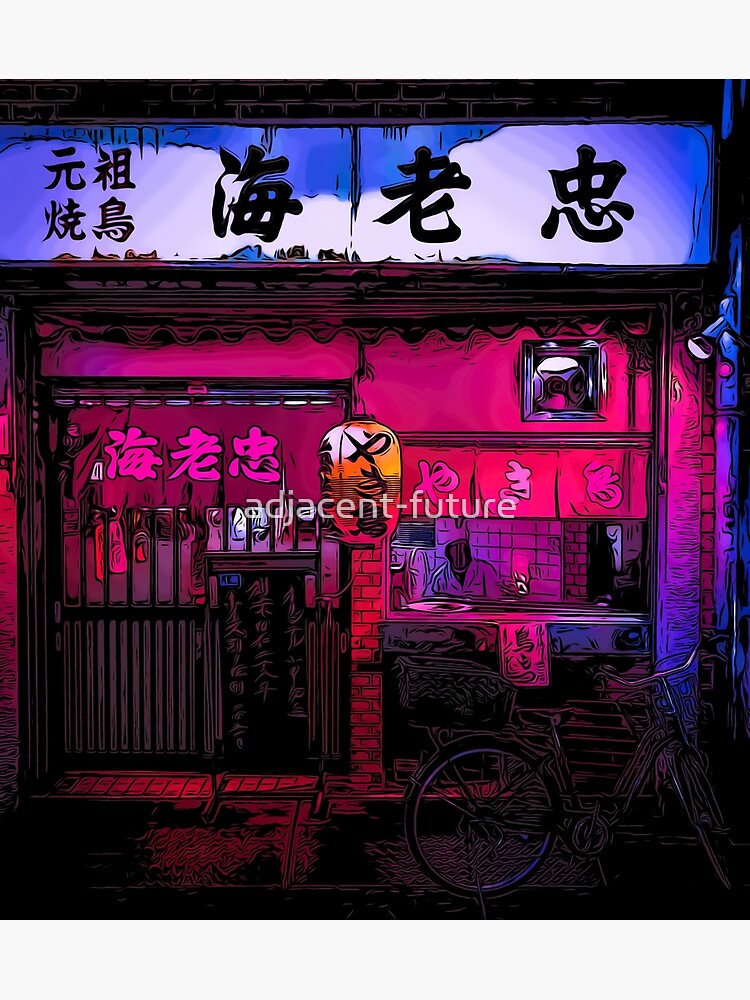 "Japanese storefront" Poster for Sale by adjacent-future | Redbubble