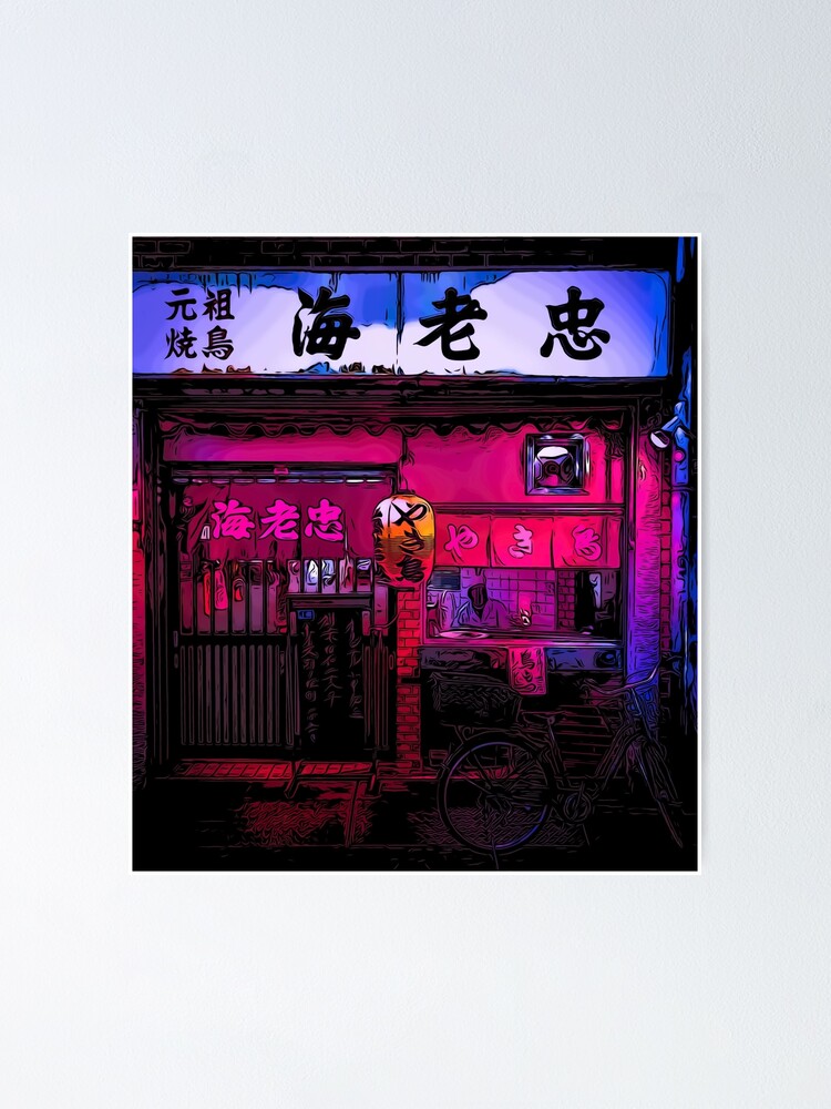 "Japanese storefront" Poster for Sale by adjacent-future | Redbubble