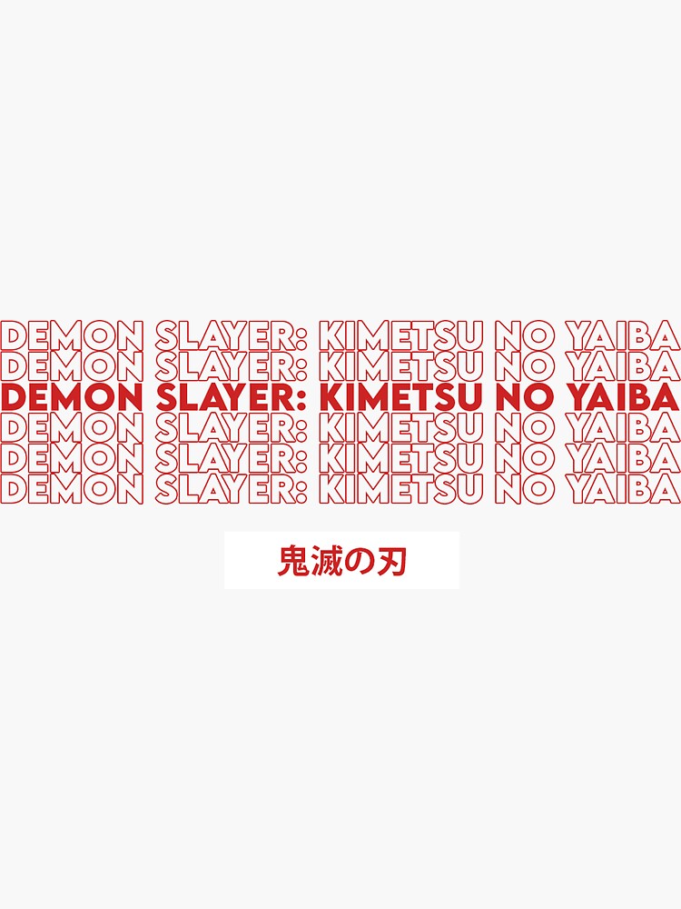 "Demon Slayer Typography" Sticker by baconmastery | Redbubble