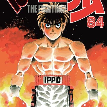 "Hajime no Ippo" Poster for Sale by Luc Maas | Redbubble
