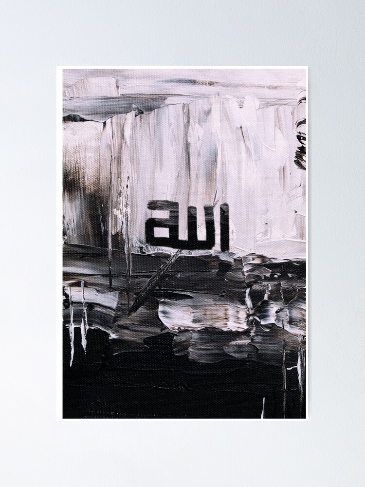"Allah Abstract Painting Arabic Calligraphy Modern Islamic Art" Poster ...