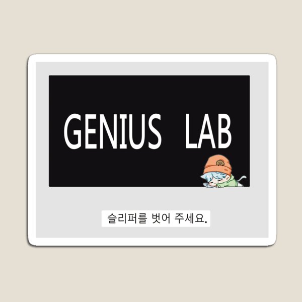 Genius Lab Home & Living | Redbubble