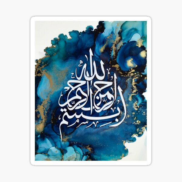 "Bismillah Calligraphy | Islamic Art" Sticker by Wholehearted786 ...