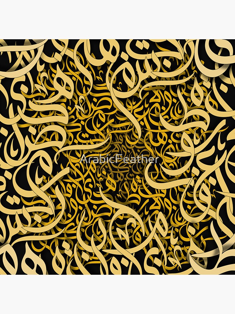 "Gold arabic letters" Sticker for Sale by ArabicFeather | Redbubble