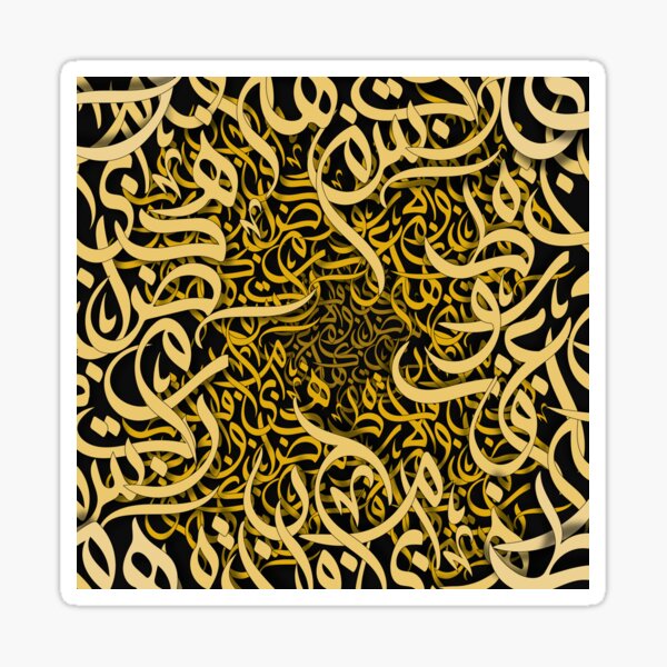 "Gold arabic letters" Sticker for Sale by ArabicFeather | Redbubble