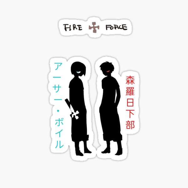 "Fire force" Sticker by Spacestrike | Redbubble