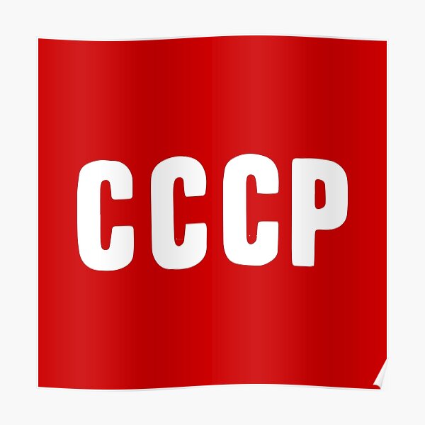 "CCCP Sign" Poster for Sale by burrobilia | Redbubble