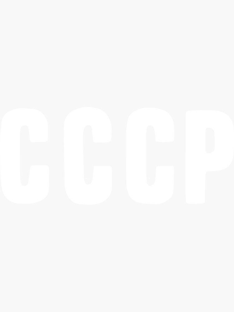 "CCCP Sign" Sticker by burrobilia | Redbubble