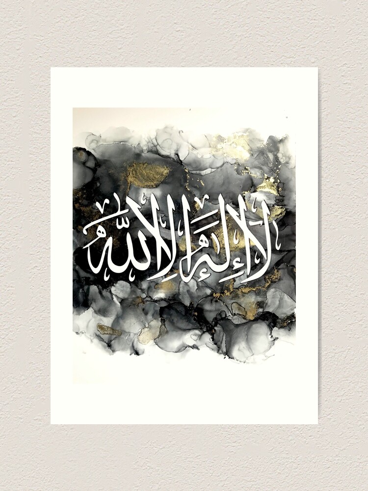"Kalima Tayyabah | First Kalima Calligraphy | Islamic Art" Art Print ...