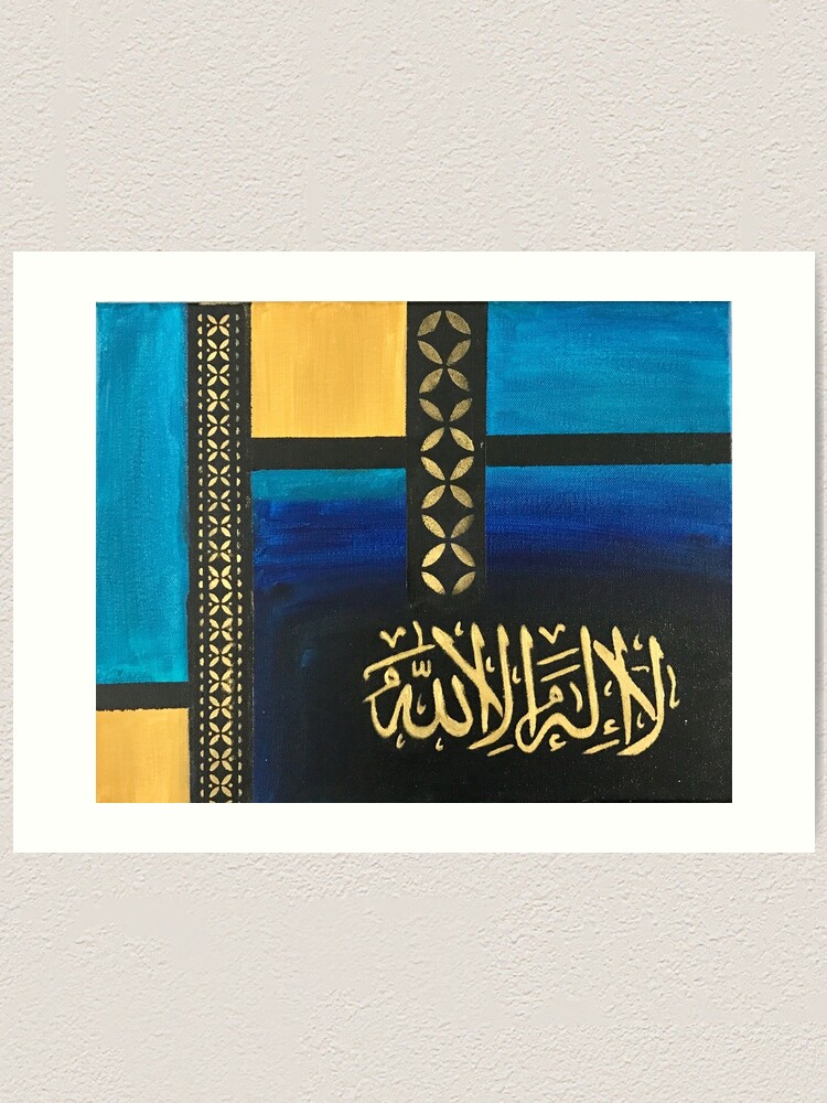 "Kalima Tayyabah | First Kalima Calligraphy | Islamic Art" Art Print by ...
