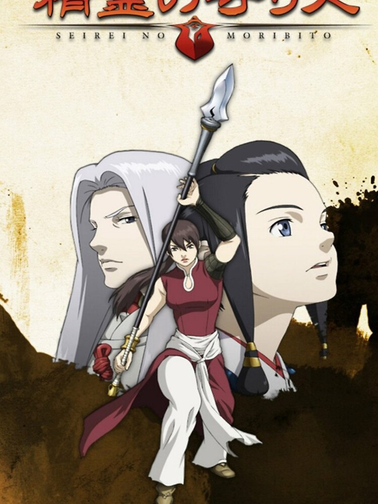 "MORIBITO | balsa yonsa" iPhone Case for Sale by Yusuflakhdar | Redbubble