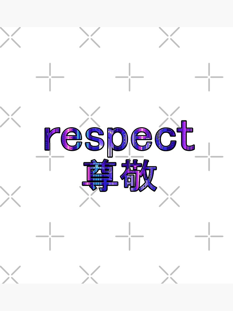 "Japanese "respect" Vaporwave Aesthetic" Photographic Print for Sale by ...