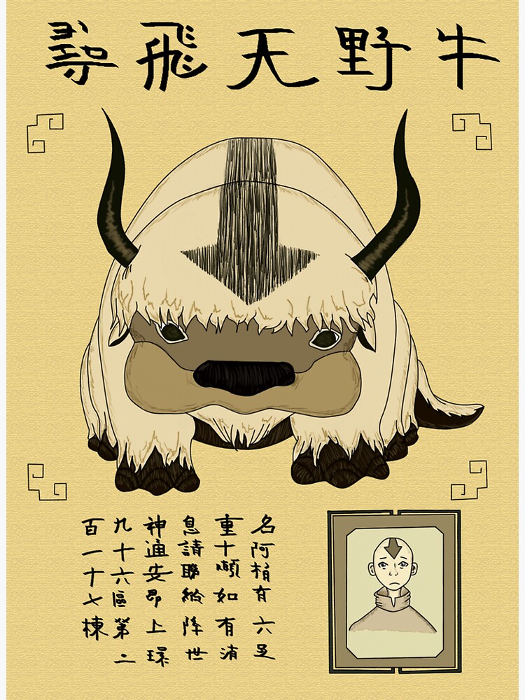 "Lost Appa Poster" Sticker for Sale by lindsay729 | Redbubble