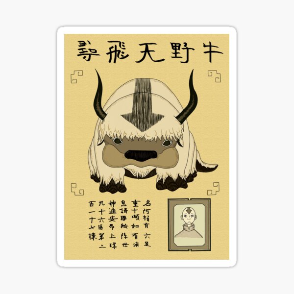 "Lost Appa Poster" Sticker for Sale by lindsay729 | Redbubble