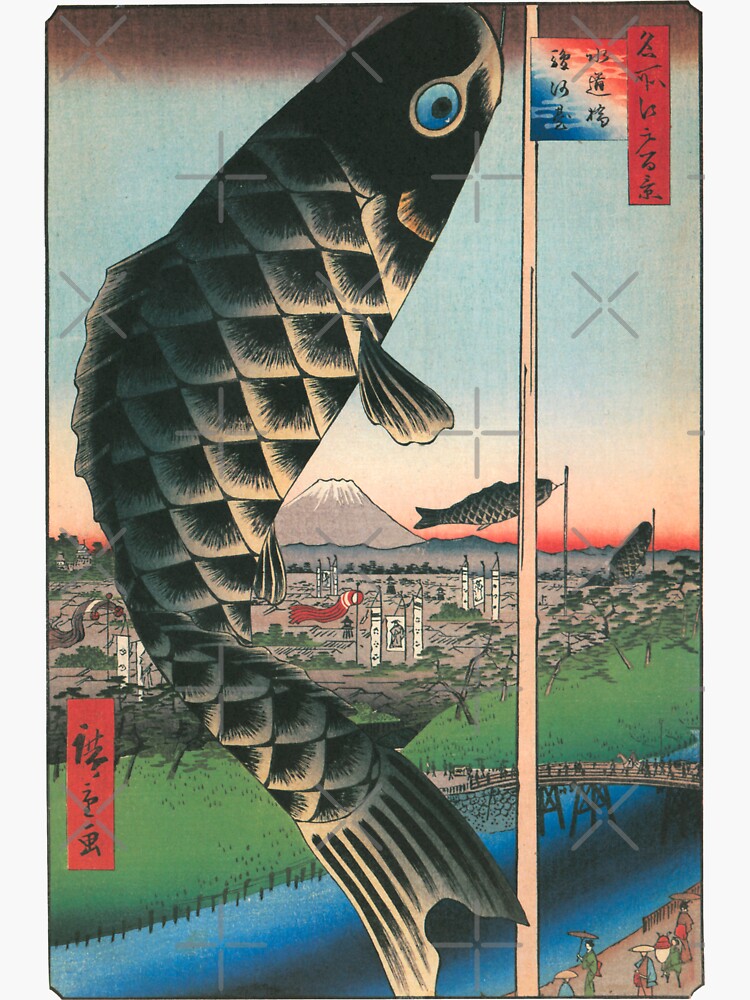 "Koinobori Carp Windsock Kite - Vintage Japanese Childrens Day Print ...
