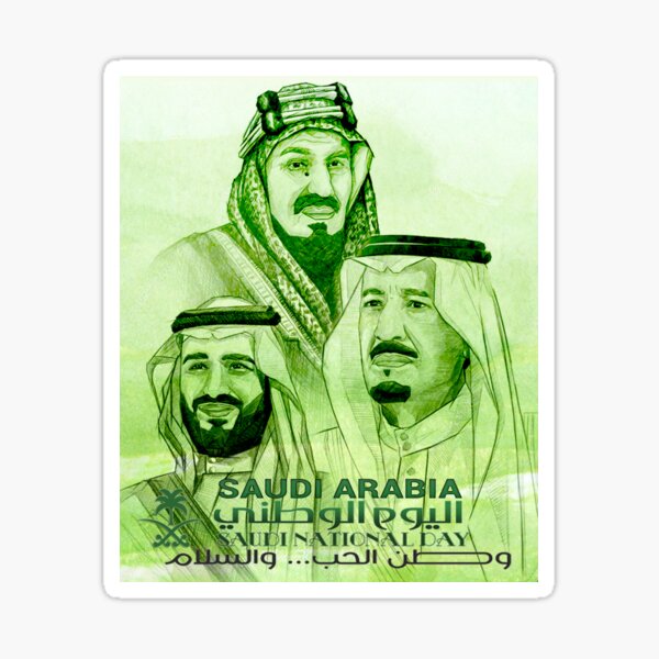 "saudi national day" Sticker for Sale by fictiving | Redbubble