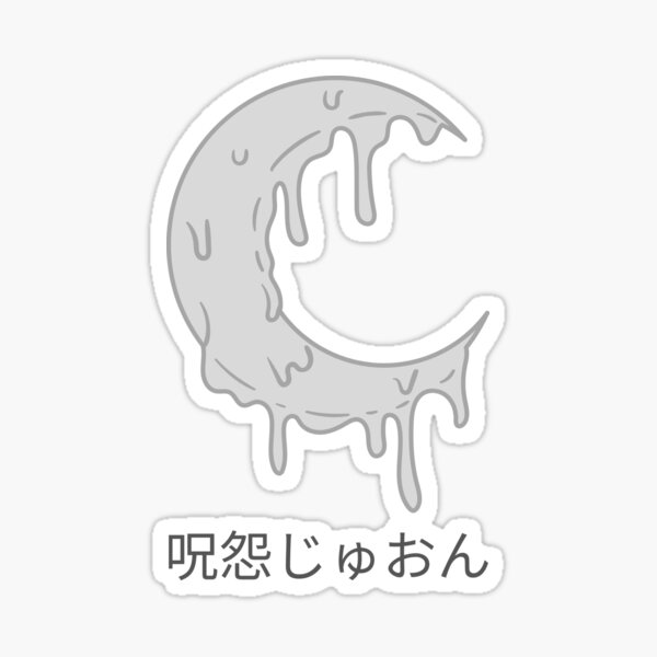 "Japanese Moon Aesthetic " Sticker by narcocynic | Redbubble