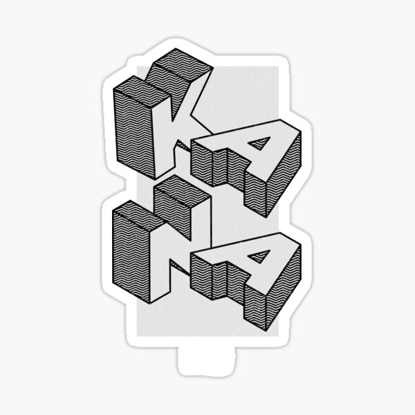 "Kana Letter Block Design" Sticker for Sale by ModernJapanCo | Redbubble