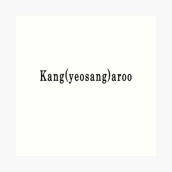"ATEEZ - " Kang(yeosang)aroo " meme" Art Print for Sale by artbypond | Redbubble