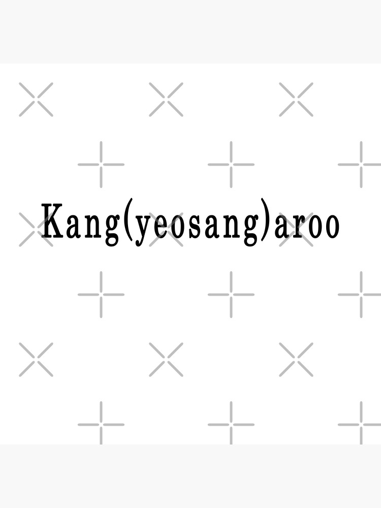 Póster «ATEEZ - meme "Kang (yeosang) aroo"» de artbypond | Redbubble