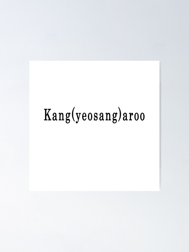 Póster «ATEEZ - meme "Kang (yeosang) aroo"» de artbypond | Redbubble