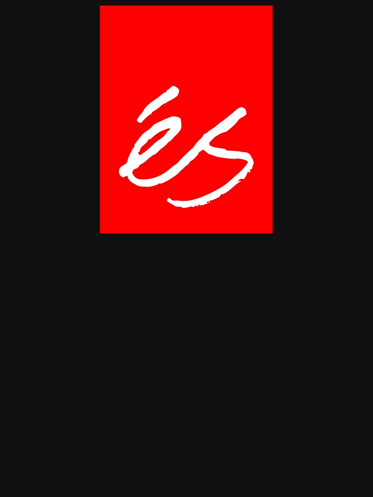 "Es Skateboarding" T-shirt for Sale by dojokings | Redbubble | skate t ...