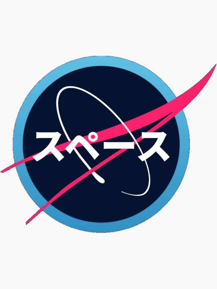 "Japanese Nasa Logo Merchandise" Sticker by Dopestorex | Redbubble
